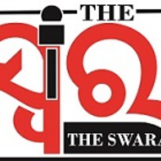 THE SWARA – aN oDIA nEWS pORTAL